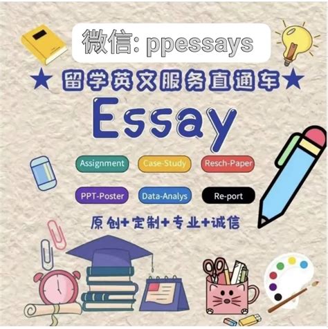 代写paper代写report代写assignment代写proposalessay代写 网课代上代修英语代写