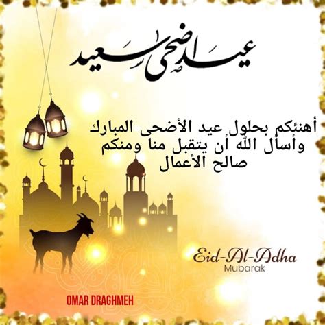 Omar Draghmeh Posted On Linkedin