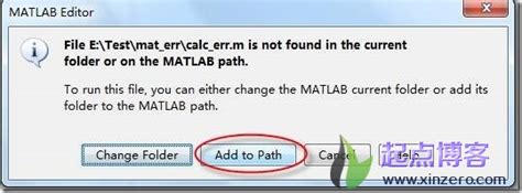 matlab文件启动位置 matlab中uigetfile 设置默认路径 csdn博客