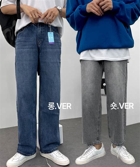 [남녀공용]유니섹스]남자친구 청바지 와이드바지 남친룩 남자바지 남자팬츠 9부 10 세미와이드데님 남자청바지 커플팬츠 커플바지