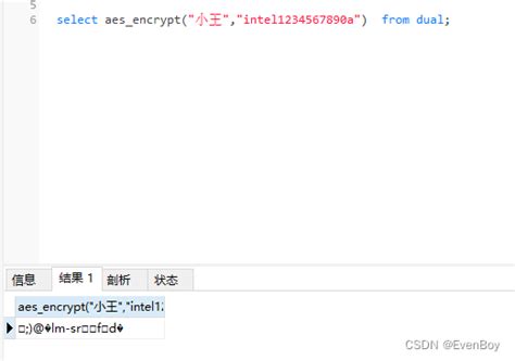 mysql对已经加密的字段进行模糊查询 mysql加密字段模糊查询 csdn博客
