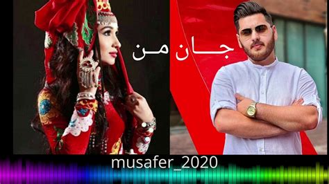 بهزاد فرخاری و مهرنگار رستم جان من Behzad Farkhari Mp3 Mehrnigar Rustam