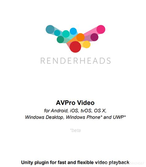 【unity3d插件】avpro video插件分享《视频播放插件》 unity avpro csdn博客