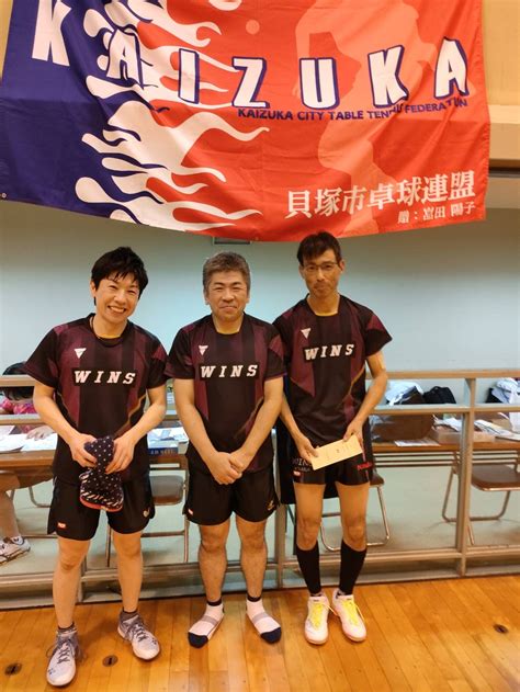 秋季卓球オープン大会結果 貝塚市卓球連盟
