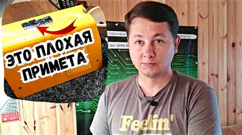 Важная особенность при ремонте сварочного инвертора Pocweld Mma250