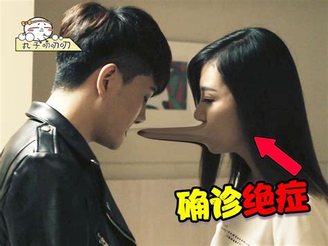 奇葩女子，确诊后在医院里跟男友就整起来了她不怕护士查房吗！吐槽《七月半2：前世今生》 丸子叨叨叨 丸子叨叨叨 哔哩哔哩视频