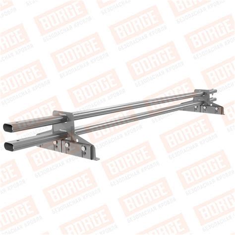 Снегозадержатель трубчатый BORGE 1,5м, для фальцевой кровли, сигнально ...