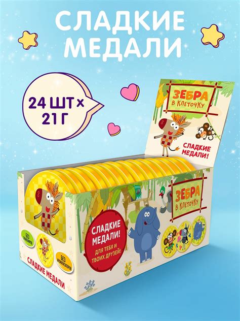 Шоколадные монетки и медали — купить по низкой цене на Яндекс Маркете