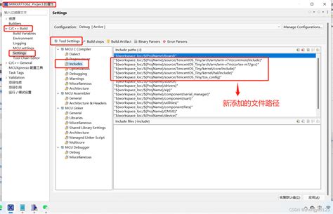 Tencentostiny学习笔记——内核移植tencentos 移植 Csdn博客
