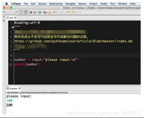 Python用什么编译器python是什么编译的 Csdn博客