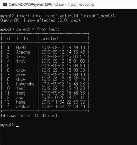 mysql 데이터 추가 insert