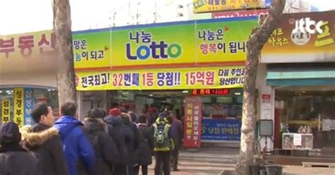 한 곳 로또 2등 103장 조작설에 복권위 현실세계선 불가능