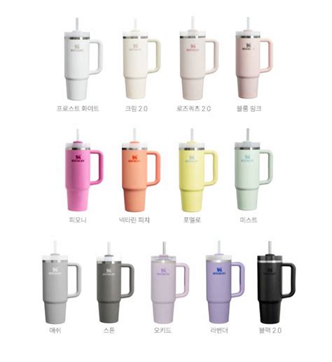 [잡담] 스탠리 텀블러 무슨 색 살까 인스티즈 Instiz 일상 카테고리