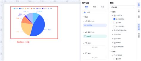 其它组件 ⬝ 标签组件 smartbi insight v11帮助中心