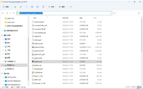Windows安装python解压版python解压版 Csdn博客