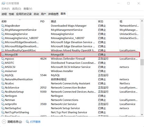 windows启动mongodb服务报错（错误 1053：服务没有及时响应启动或控制请求） mongodb服务启动失败1053 csdn博客