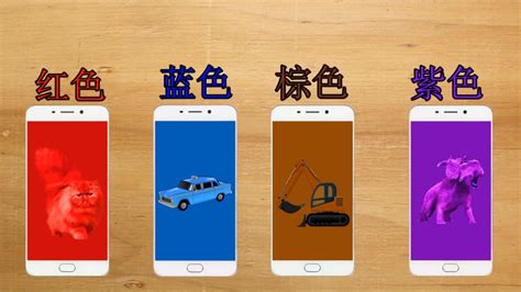 汽车挖掘机和恐龙等动物手机学习英语游戏宝宝早教益智动画 高清 P在线观看平台 腾讯视频