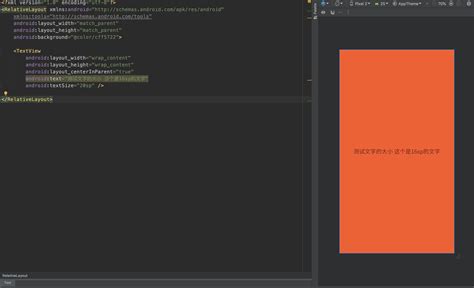Android 屏幕适配终结者问题汇总 Issue Blankj AndroidUtilCode GitHub