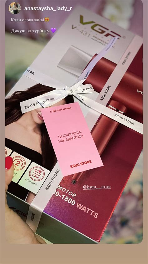 Фен Prof Vgr 9216 ціна 450 грн купити з доставкою в Україні