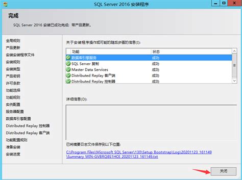 windows server 2012 系统下完整安装 sql server 2016必读 sql2012升级sql2016 csdn博客