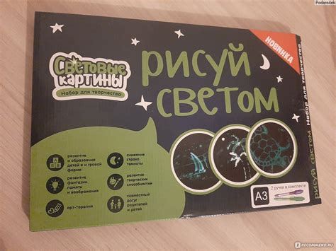 Световые картины Рисуй Светом А3 Набор «Наполняем темноту волшебством☺️ отзывы