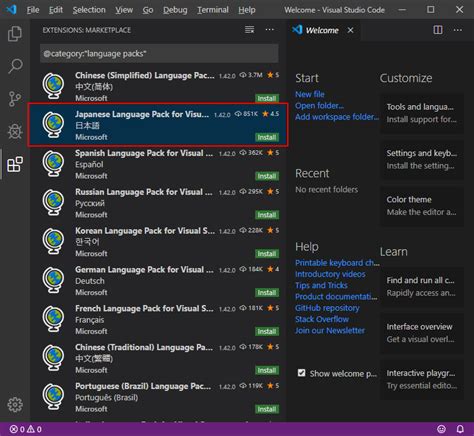Visual Studio Codeを日本語化する JOHOBASE