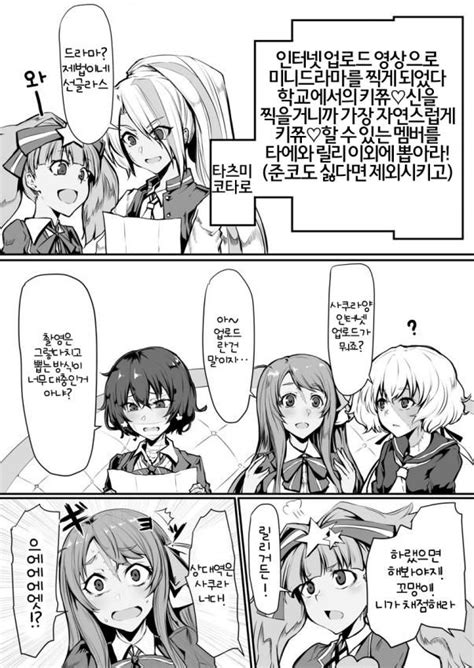 핫산 여자들끼리 농밀한 민달팽이 키스 하는 만화manga 9 만화 좀비 만화 짧은 만화