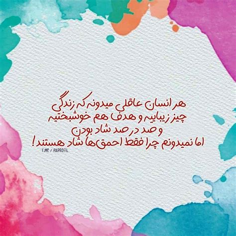 عکس برای پروفایل خیلی شیک و خاص عکس های خفن دخترونه و پسرونه