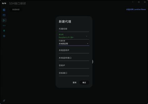 早鸟特惠 轻量级跨平台ssh工具ishell首发 多窗口多标签集成ai的ssh工具 蓝点网