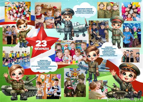 Создайте плакат «23 Февраля» №16 на День защитника отечества онлайн