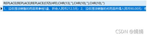 解决数据库数据粘贴到excel中换行、换列问题数据库导出数据放到excl 换列 Csdn博客