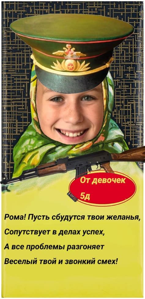 Создать мем "шоколад аленка 1980, человек, шоколад алешка" - Картинки ...