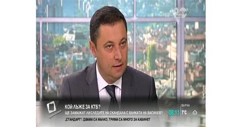 Янев Пет парламентарни групи са финансирани от КТБ