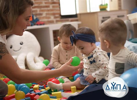 ΔΥΠΑ Ρεκόρ αιτήσεων για τους 28 βρεφονηπιακούς σταθμούς