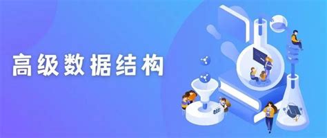 建议收藏， Net 高级数据结构！ 知乎