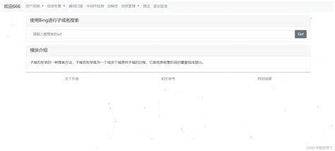 【前端】particlejs页面粒子效果js粒子效果 Csdn博客 【前端】particlejs页面粒子效果js粒子效果 Csdn博客