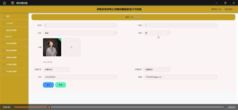 ssm php node python供电系统农电公司绩效看板的设计与实现 绩效管理源码php csdn博客