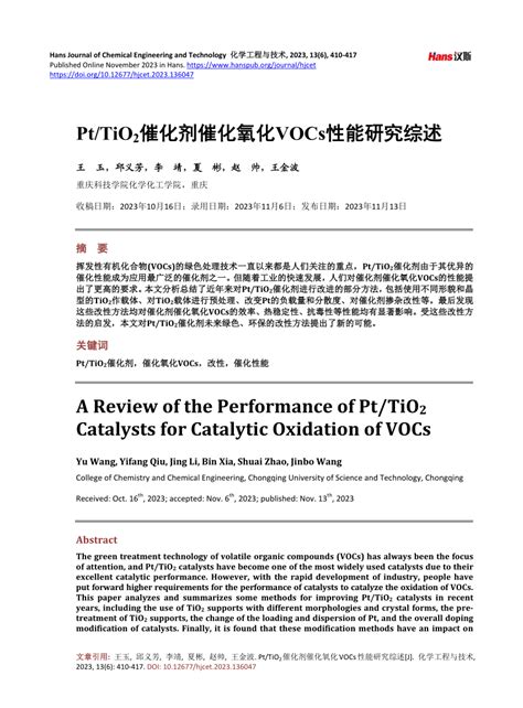 Pdf A Review Of The Performance Of Pttio2 Catalysts For Catalytic Oxidation Of Vocs