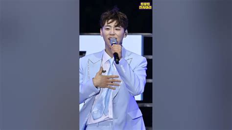 활어 보이스 박지현 경주 온 소감은 Youtube