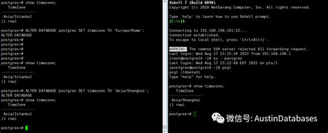 Postgresql 带时区的日期的技术与狠活 腾讯云开发者社区 腾讯云