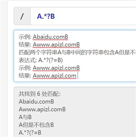 python正则表达式匹配指定字符开始和指定字符结束 凹凸曼大人 博客园