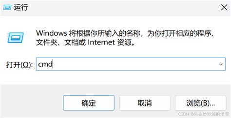 Python与命令行参数python 命令行参数 Csdn博客
