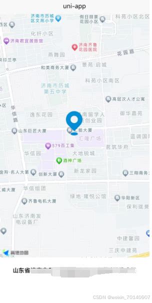 Uniapp获取当前位置uniapp定位当前位置 Csdn博客