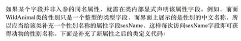 【kotlin入门教程】史上最全最易于理解最全面的文章 kotlin教程 csdn博客