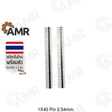ก้างปลา 1x 40 Pin 254mm Male Pcb Single Row Straight Header Strip