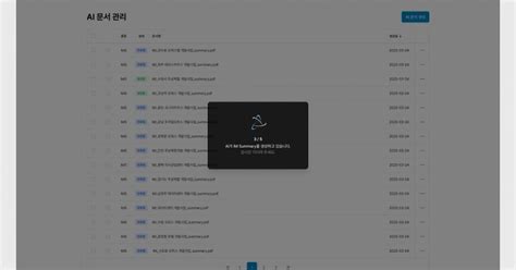 복잡한 금융문서 3분만에 요약딜매치 Ai 문서 자동화 서비스 출시