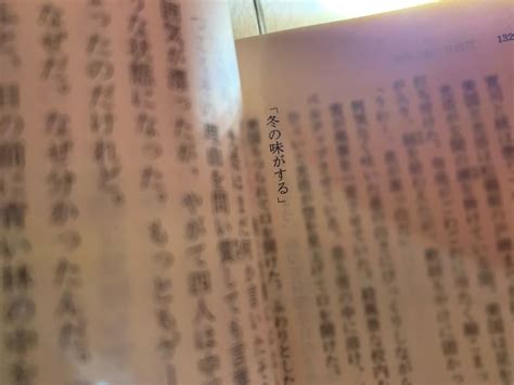 恩田陸 ネバーランド 恩田 本 ネバーランド