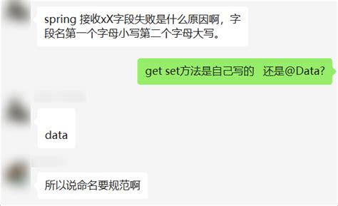 Lombok 造成的翻车事故,太坑了!mybatis方法属性 Lombok 造成的翻车事故,太坑了!mybatis方法属性