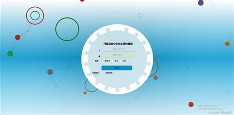 附源码 Java计算机毕业设计丹徒高级中学校车预约（源码开题）题目预约校车登录注册模块设计 1独立设计登陆注册模块与实现。 2使用