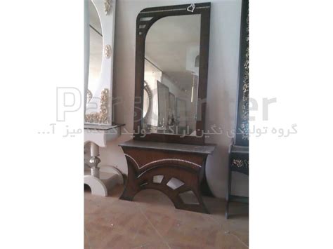 ایینه کنسول مدل تینا محصولات آینه در پارس سنتر